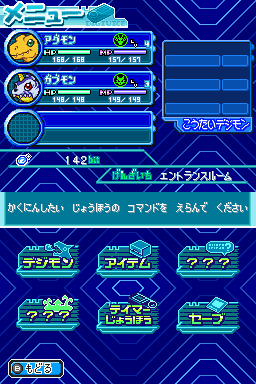 Screenshot of Digimon Story: Lost Evolution (Nintendo DS, 2010) - MobyGames