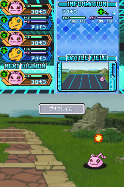 Screenshot of Digimon Story: Lost Evolution (Nintendo DS, 2010) - MobyGames