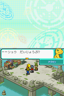 Screenshot of Digimon Story: Lost Evolution (Nintendo DS, 2010) - MobyGames