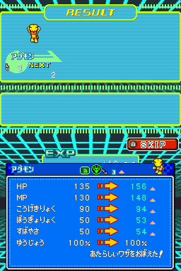 Screenshot of Digimon Story: Lost Evolution (Nintendo DS, 2010) - MobyGames