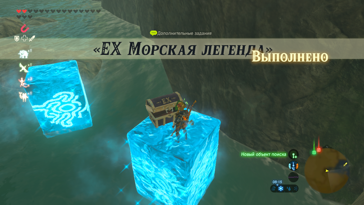 Hidden Chests In Zelda Breath Of The Wild at Geraldo Owens blog