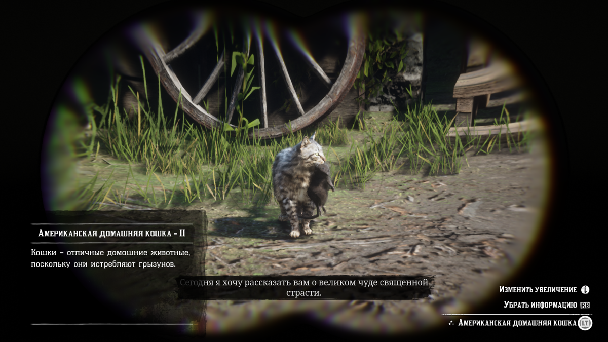 Screenshot of Red Dead Redemption II (Windows, 2018) - MobyGames