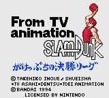 Slam Dunk: Gakeppuchi no Kesshō League (1994) - MobyGames