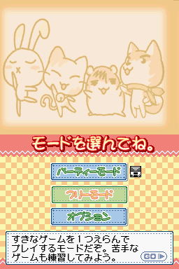 Screenshot of Party Carnival (Nintendo DS, 2005) - MobyGames