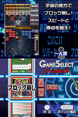 Screenshot of Table Game Spirits (Nintendo DS, 2005) - MobyGames