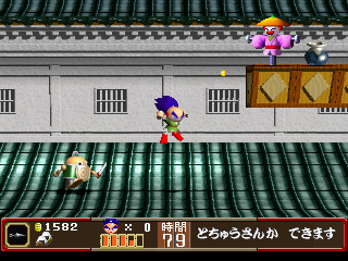 Screenshot of Ganbare Goemon: Ōedo Daikaiten (PlayStation, 2001 ...