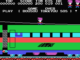 Screenshot of Stop the Express (MSX, 1983) - MobyGames