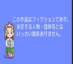 Screenshot of Graduation for Windows 95 (PC-FX, 1994) - MobyGames