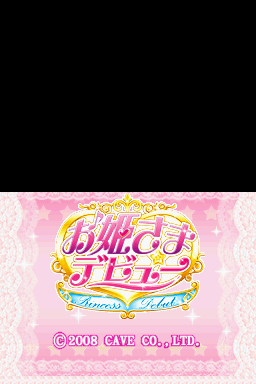 Screenshot of Princess Debut (Nintendo DS, 2008) - MobyGames