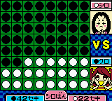 Screenshot of Othello Millennium (Game Boy Color, 1999) - MobyGames