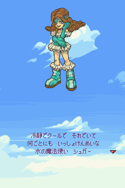 Screenshot of Magical Starsign (Nintendo DS, 2006) - MobyGames