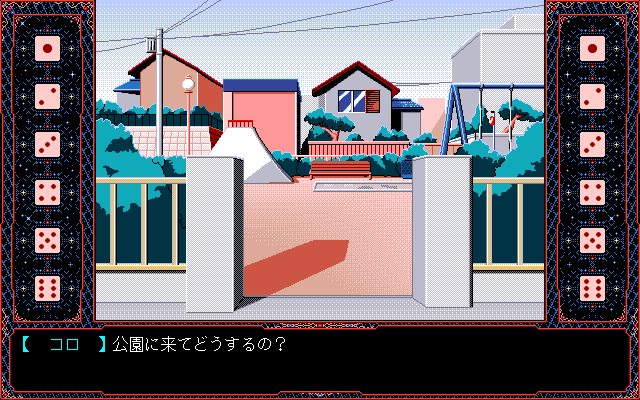 Screenshot of Viper BTR (PC-98, 1996) - MobyGames