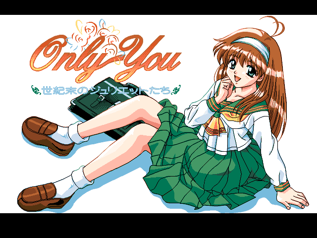 Only You: Seikimatsu no Juliet-tachi screenshots - MobyGames