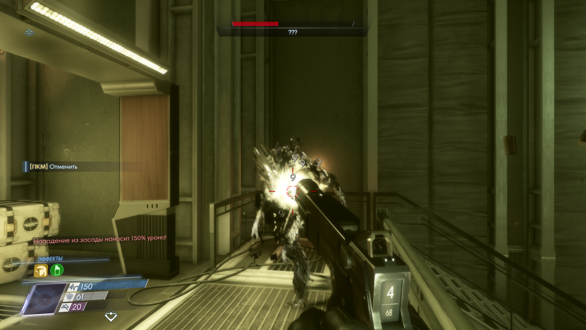 Screenshot of Prey (Windows, 2017) - MobyGames