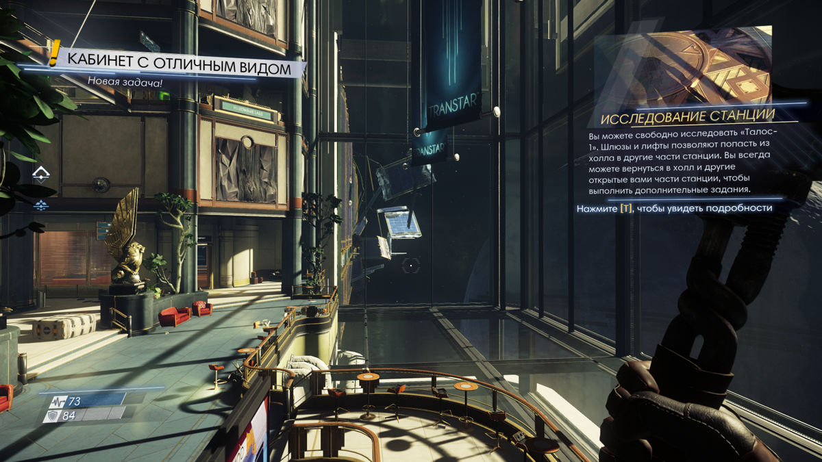 Screenshot of Prey (Windows, 2017) - MobyGames