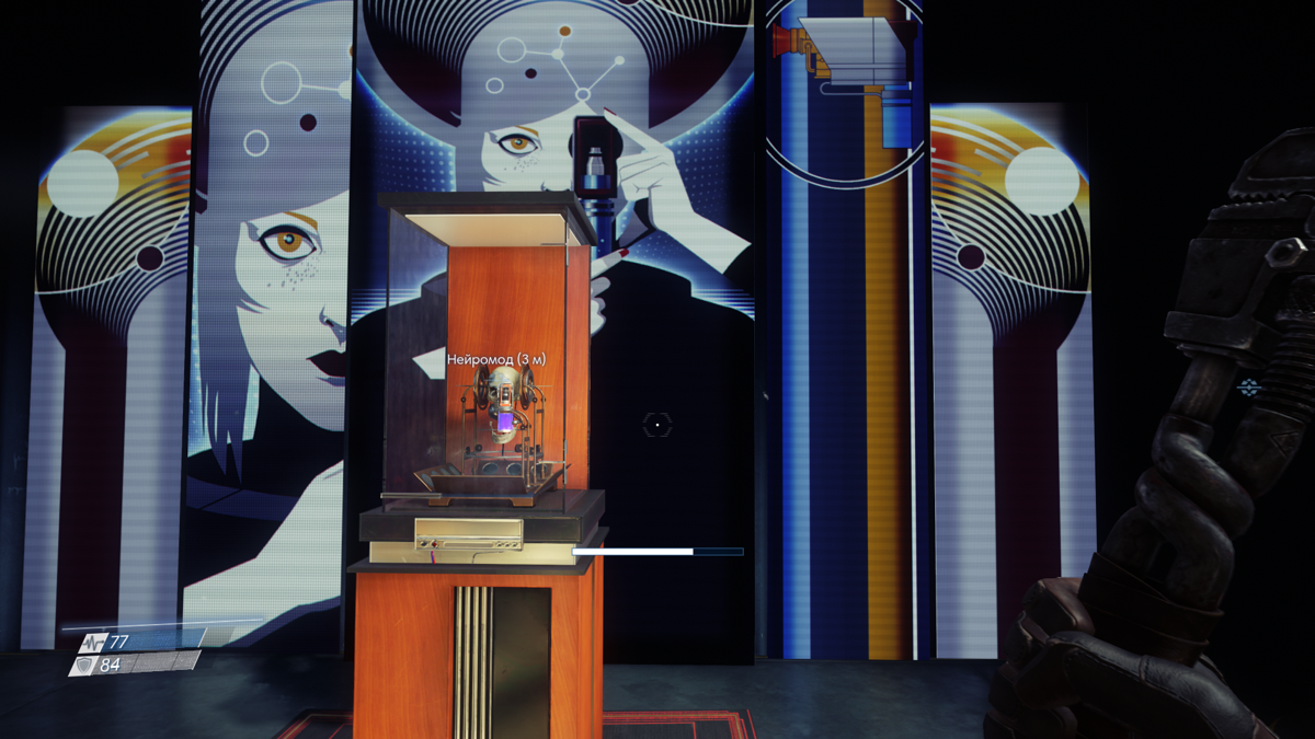 Screenshot of Prey (Windows, 2017) - MobyGames