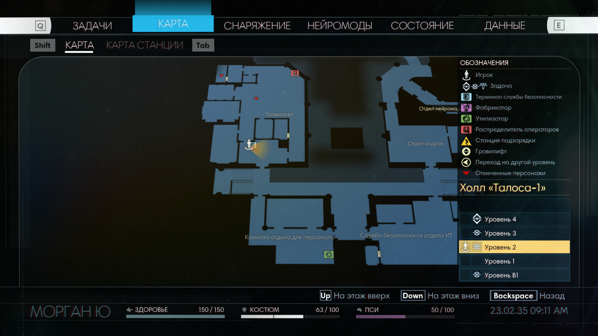 Screenshot of Prey (Windows, 2017) - MobyGames