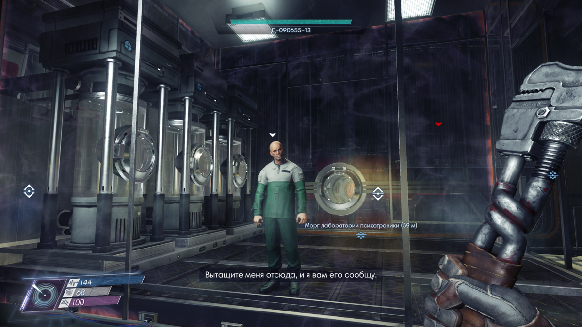 Screenshot of Prey (Windows, 2017) - MobyGames