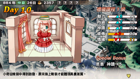 Screenshot of Lair Land Story (PSP, 2007) - MobyGames