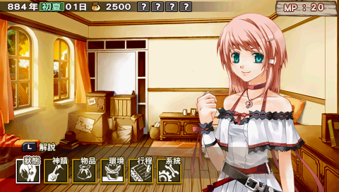 Screenshot of Lair Land Story (PSP, 2007) - MobyGames