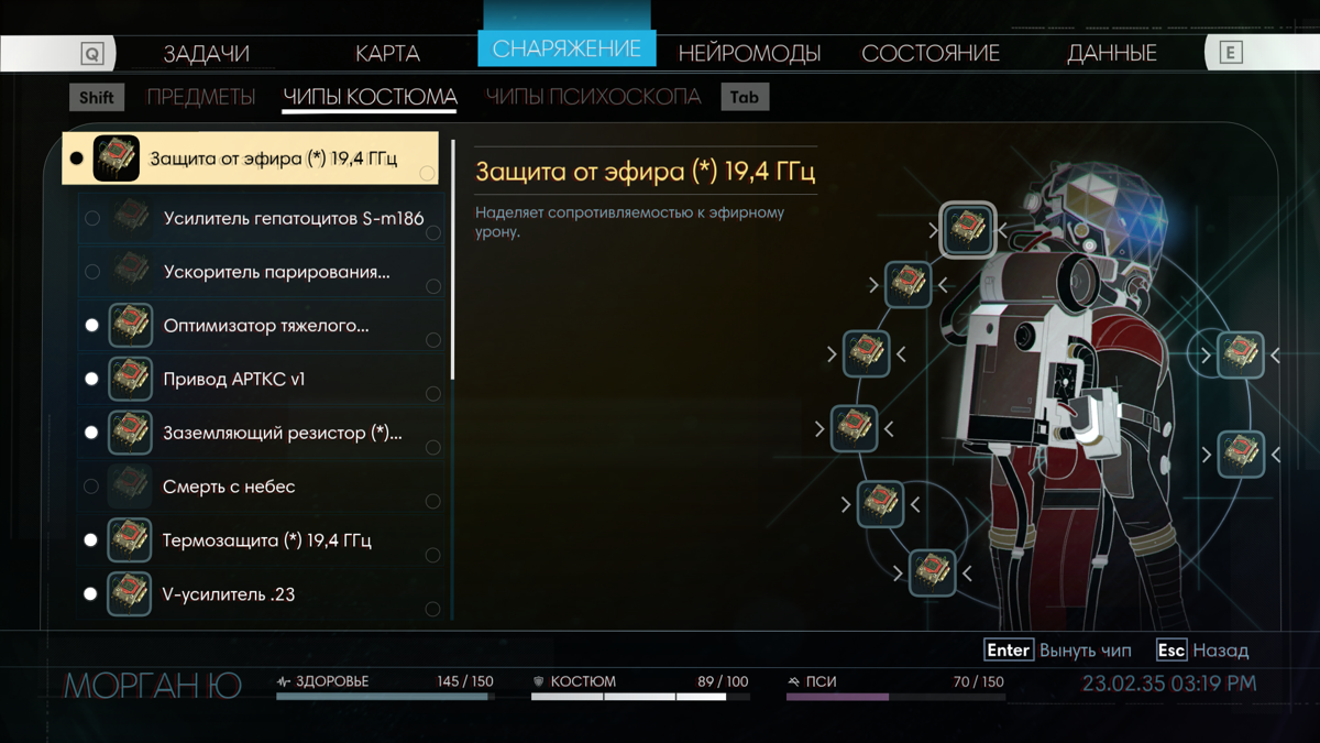 Screenshot of Prey (Windows, 2017) - MobyGames