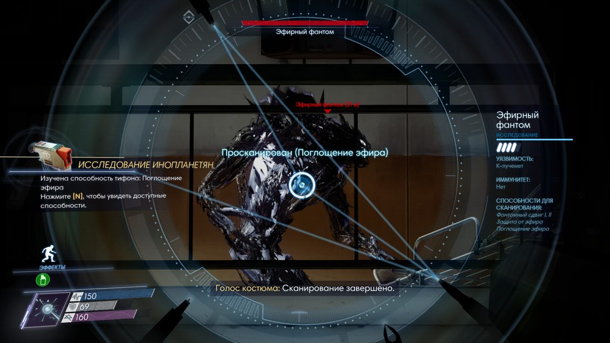 Screenshot of Prey (Windows, 2017) - MobyGames