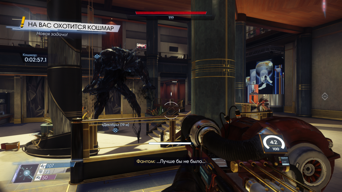 Screenshot of Prey (Windows, 2017) - MobyGames