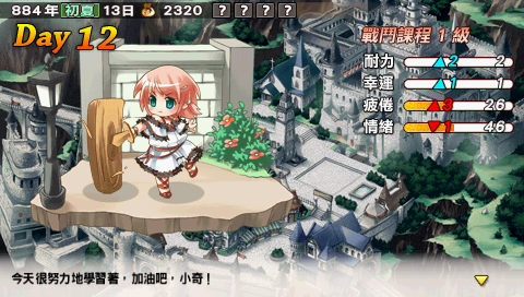 Screenshot of Lair Land Story (PSP, 2007) - MobyGames