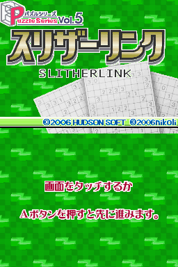 Screenshot of Puzzle Series Vol. 5: Slither Link (Nintendo DS, 2006 ...