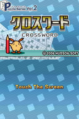 Puzzle Series Vol. 2: Crossword (2006) - MobyGames