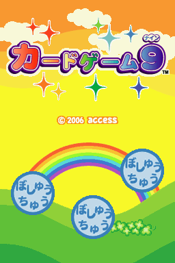 Card Game 9 (2006) - MobyGames