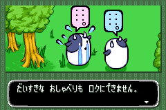 Screenshot of Hachiemon (Game Boy Advance, 2003) - MobyGames