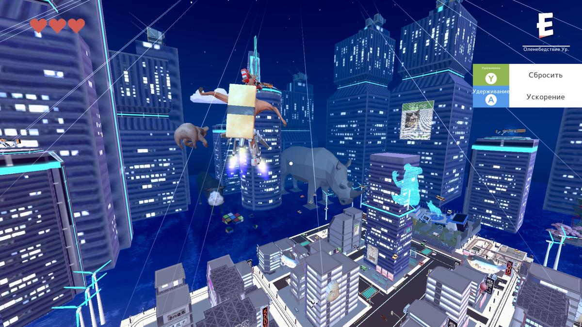 Screenshot of DEEEER Simulator (Windows, 2020) - MobyGames