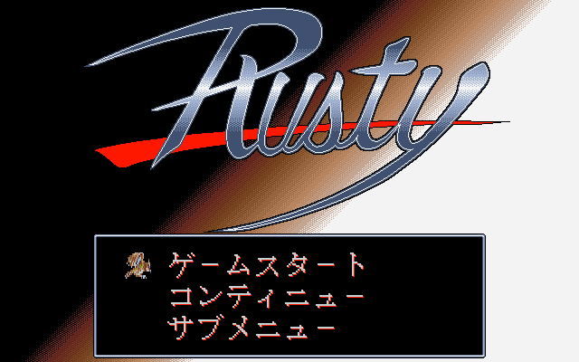 Rusty screenshots - MobyGames