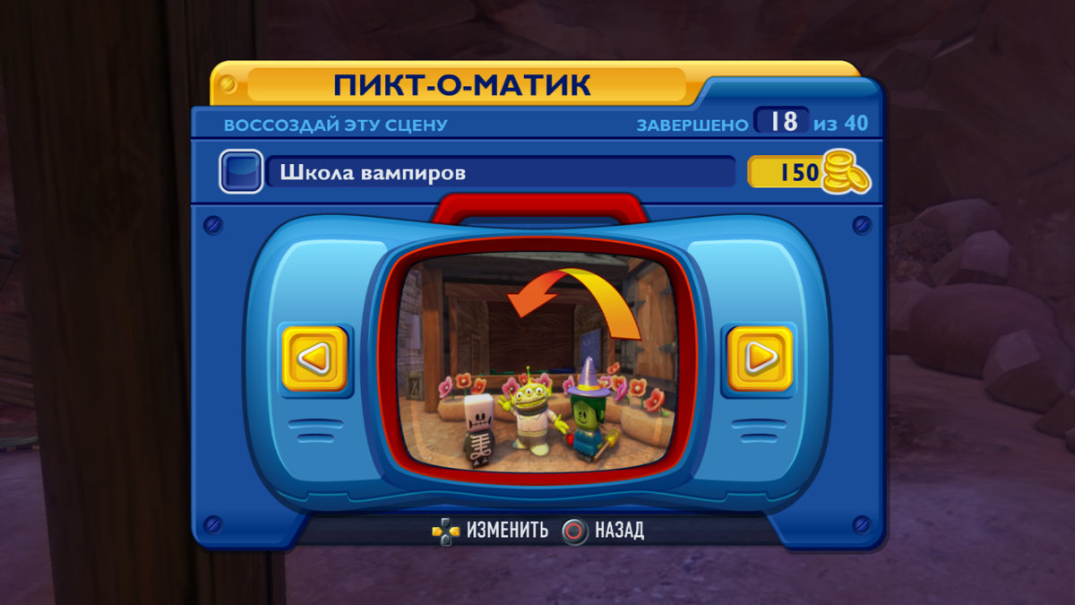 Screenshot of Disney•Pixar Toy Story 3 (PlayStation 3, 2010) - MobyGames