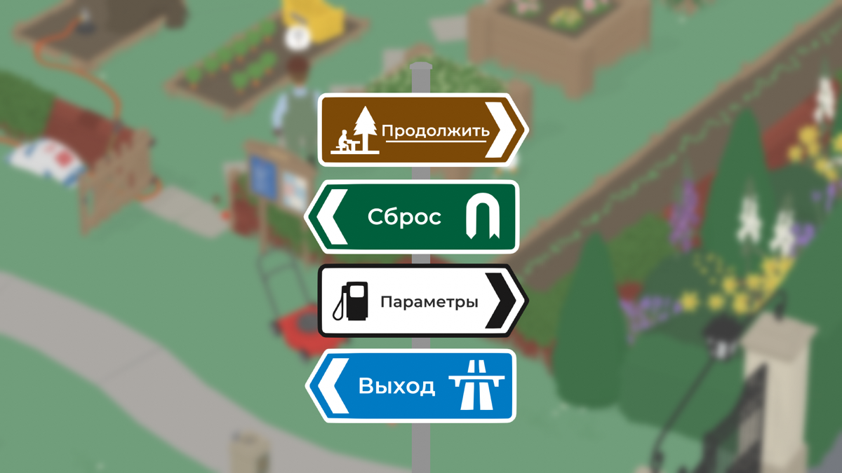 Screenshot of Untitled Goose Game (Windows, 2019) - MobyGames