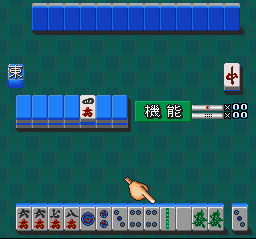 Screenshot of Game no Tatsujin (SNES, 1995) - MobyGames