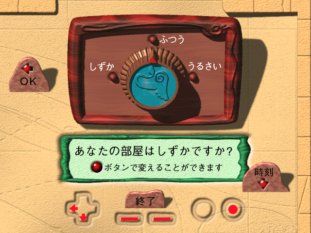 Screenshot of Fin Fin: On Teo, the Magic Planet (FM Towns, 1995 ...