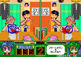 Screenshot of Magical Error o Sagase! (Arcade, 1994) - MobyGames
