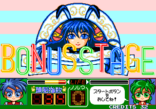 Screenshot of Magical Error o Sagase! (Arcade, 1994) - MobyGames