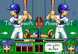 Screenshot of Magical Error o Sagase! (Arcade, 1994) - MobyGames