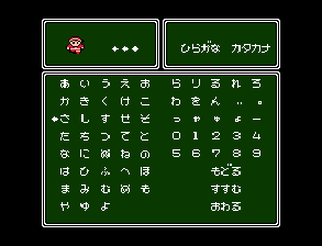 Screenshot of Dream Master (NES, 1992) - MobyGames