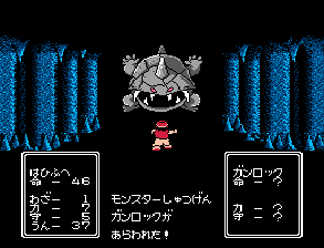 Screenshot of Dream Master (NES, 1992) - MobyGames