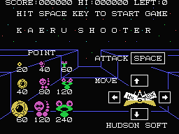 Kaeru Shooter (1983) - MobyGames