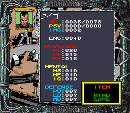 Screenshot of Maten Densetsu: Senritsu no Ooparts (SNES, 1995) - MobyGames