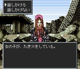 Screenshot of Maten Densetsu: Senritsu no Ooparts (SNES, 1995) - MobyGames