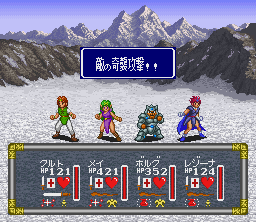 Screenshot of The Last Battle (SNES, 1994) - MobyGames