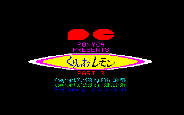 Cream Lemon: SF Chōjigen Densetsu Rall (1988) - MobyGames