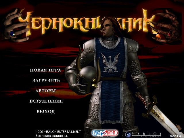 Dispel (2000) - MobyGames