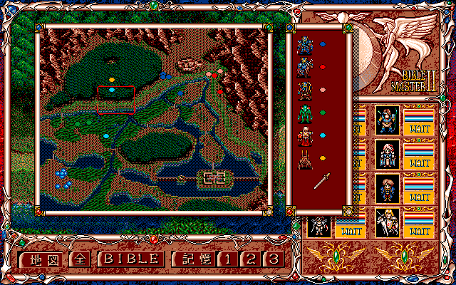 Screenshot of Bible Master 2: The Chaos of Aglia (FM Towns, 1994 ...